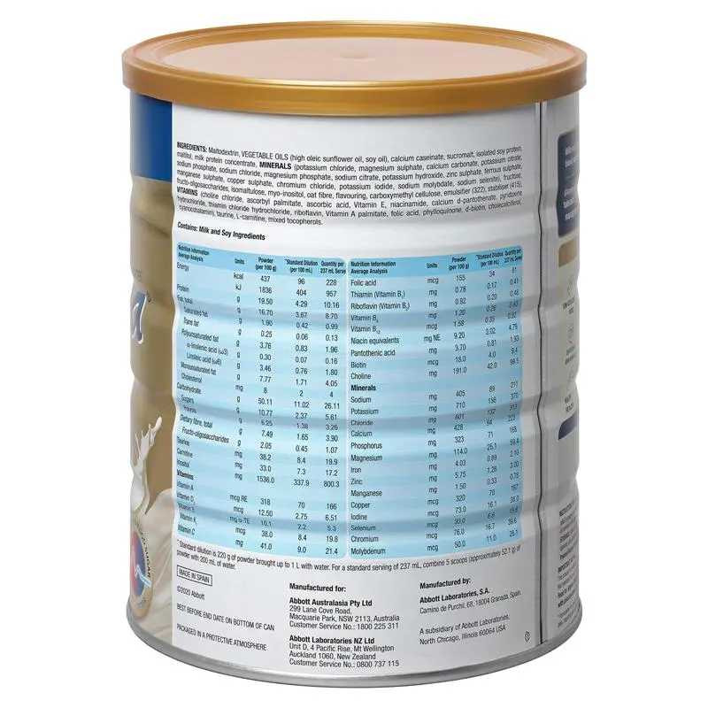 Glucerna- Vanilla Powder 850g | Natonic