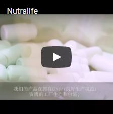 Nutralife Digestive Enzymes 60 Capsules I Natonic